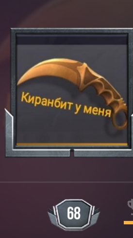 Победа в раунде в стендофф 2! Режим игры "напарники снайперы" ПОДПИШИСЬ