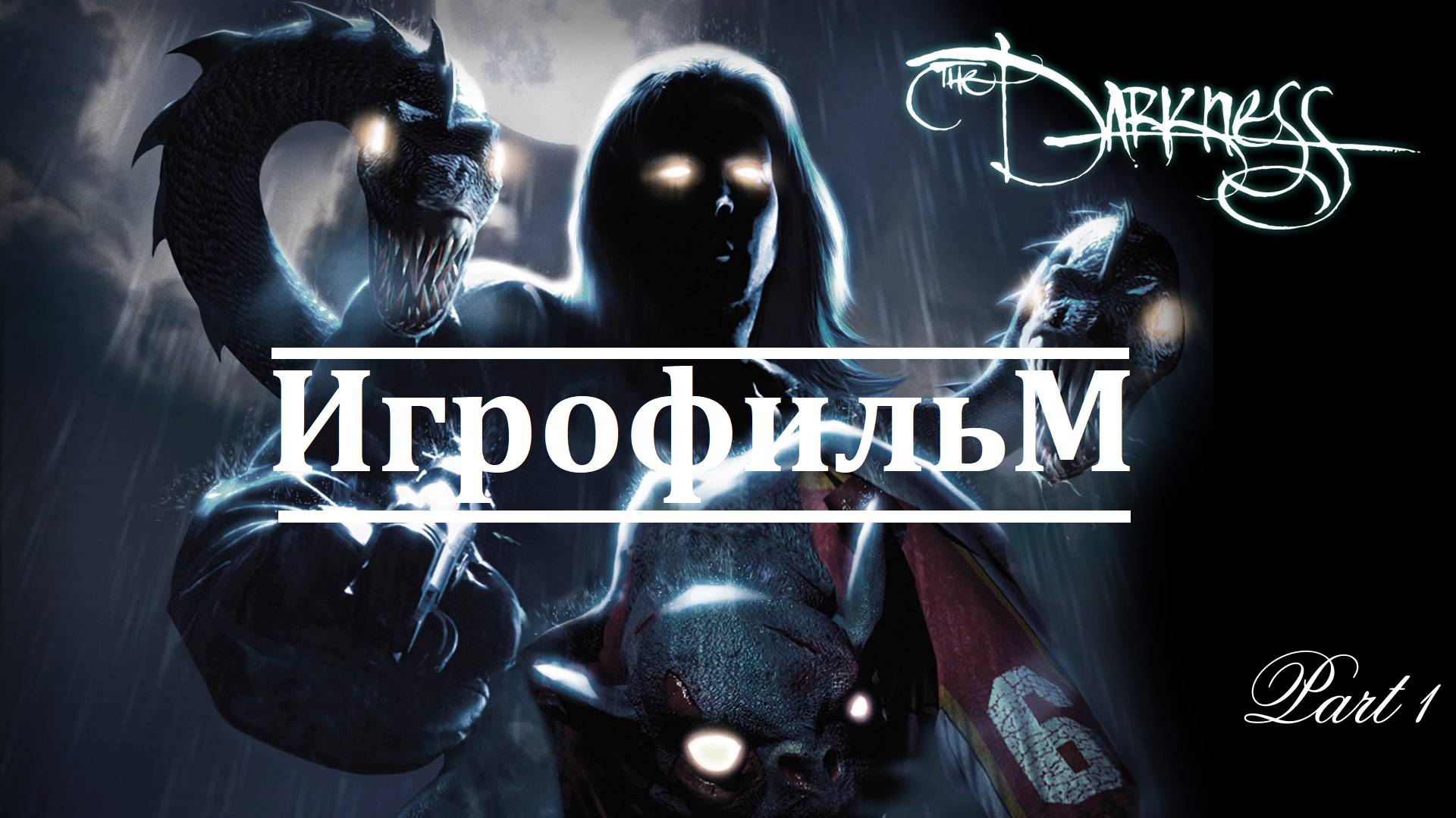 The Darkness