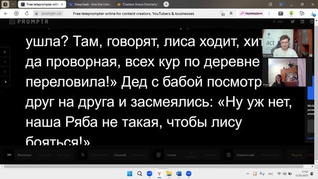 работа с текстом продолжение