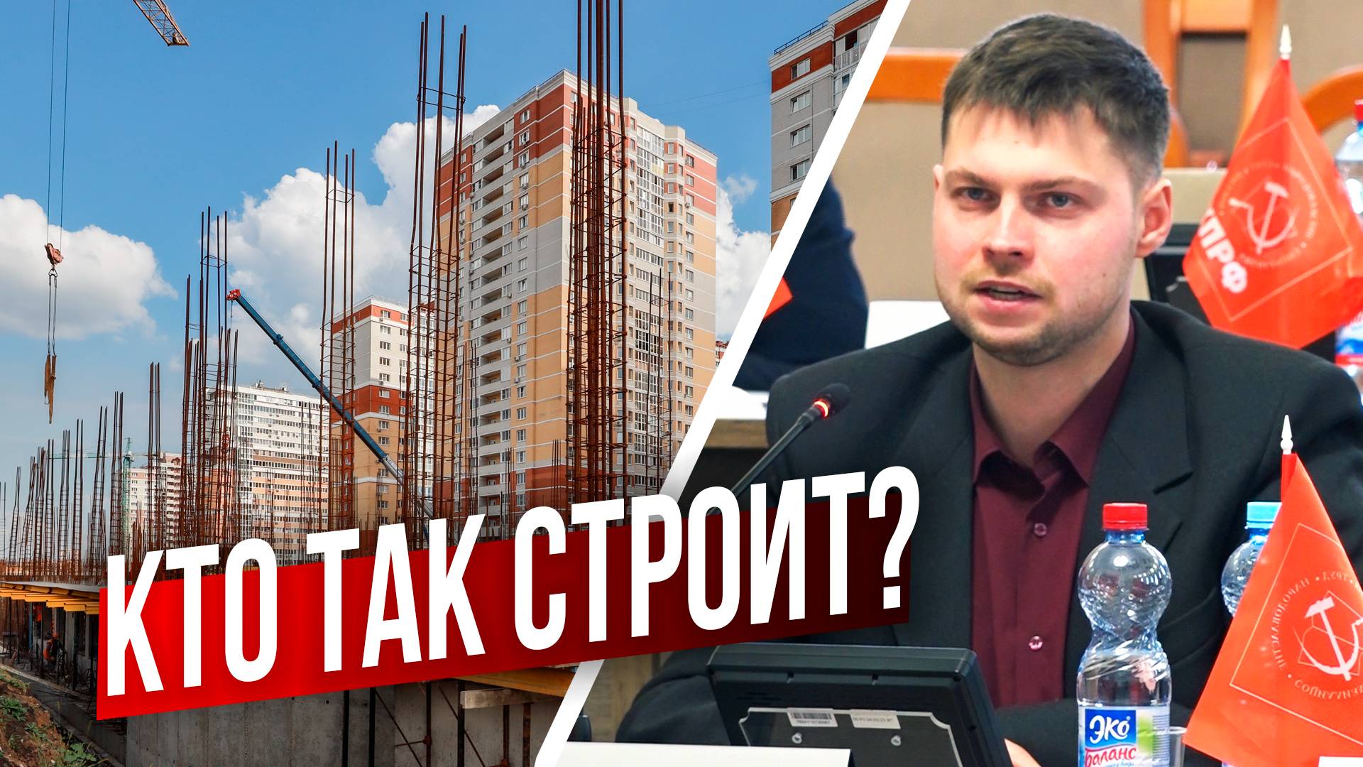 Кроме КПРФ об этом не скажет никто