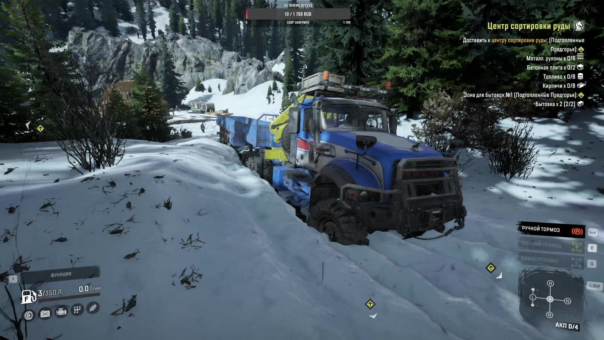 Snow Runner - Юкон " Канада" #11 ЦСР №4