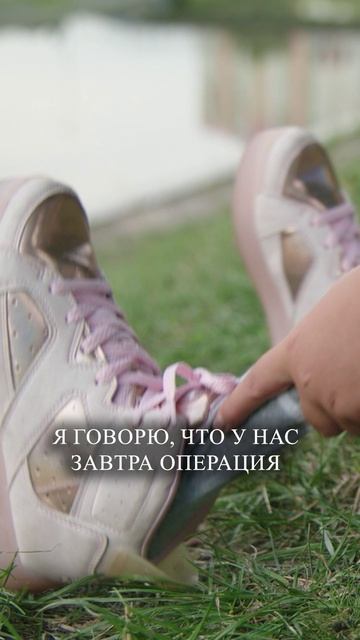 Спасенный сезон | Паломница