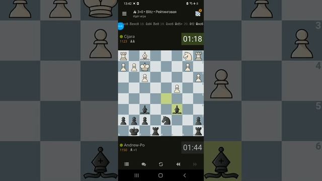 Соперник ходит довольно странно. Шахматы на lichess.org