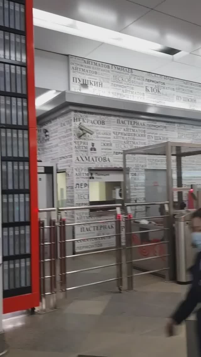 Рассказовка. Метро Москвы