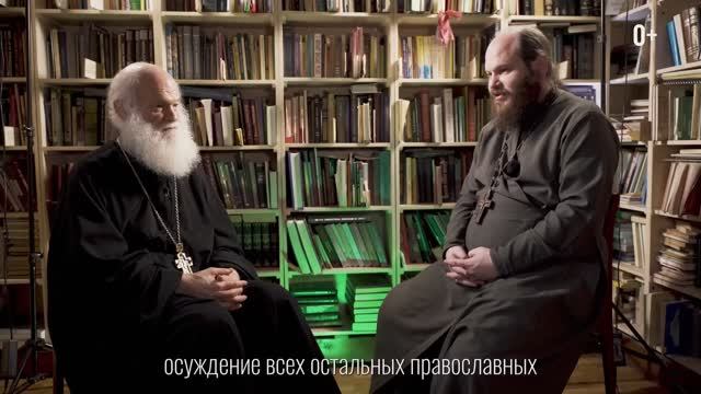 ОТЕЦ И СЫН. ВЫПУСК 6. ОСУЖДЕНИЕ