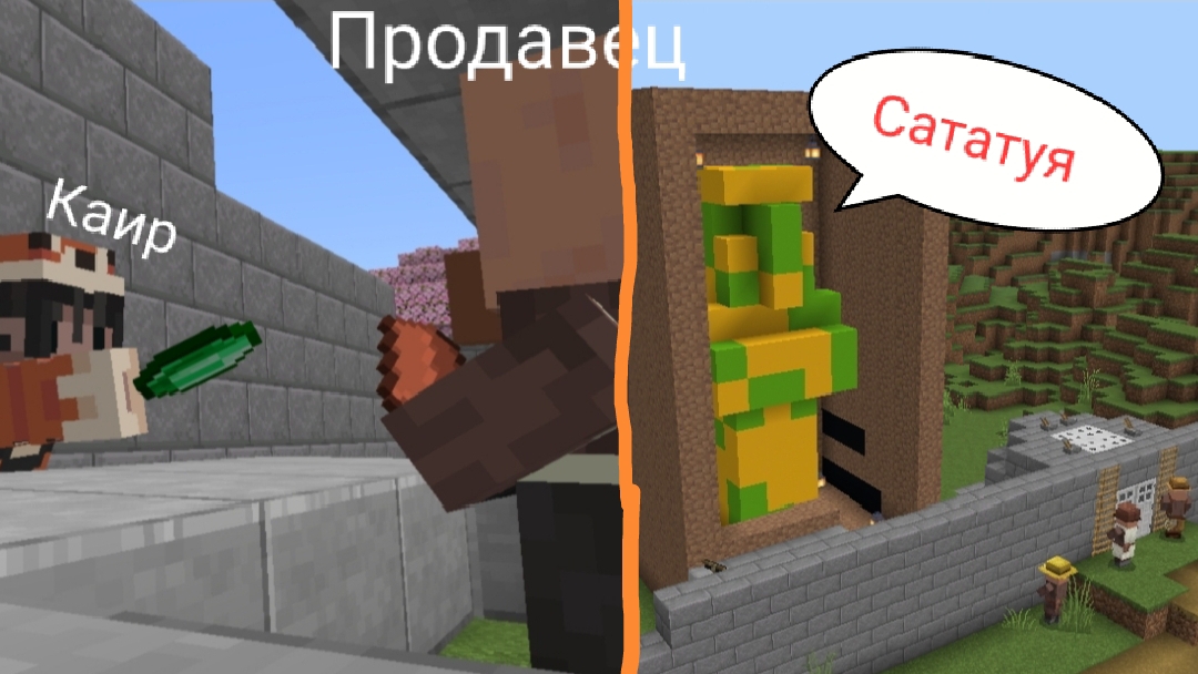 Я  нечаянно купил статую из Чернобыля в Майнкрафт