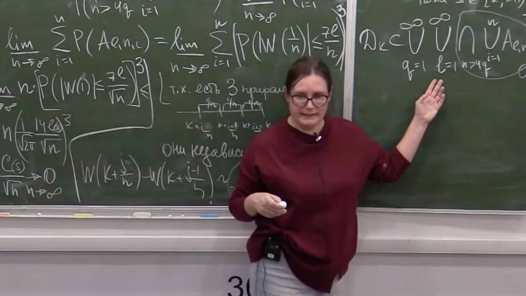 Винеровский процесс, Лекция 4, Е.Е.Баштова