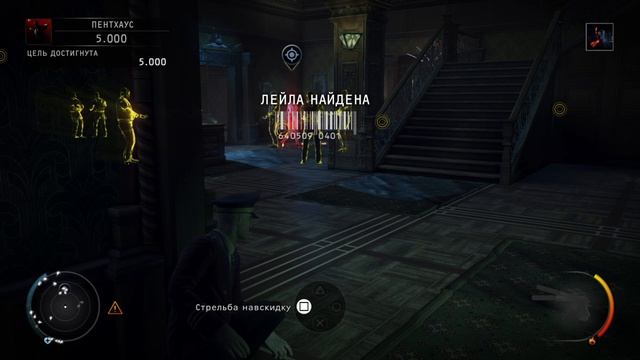 Прохождение Hitman Absolution HD на русском языке без комментариев Часть 7