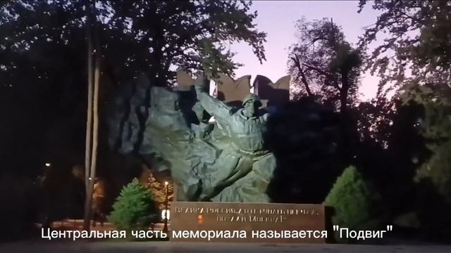 Парк имени 28 гвардейцев-панфиловцев в Алматы