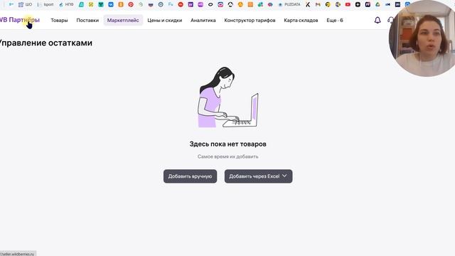 Урок 5 Поставки по ФБС