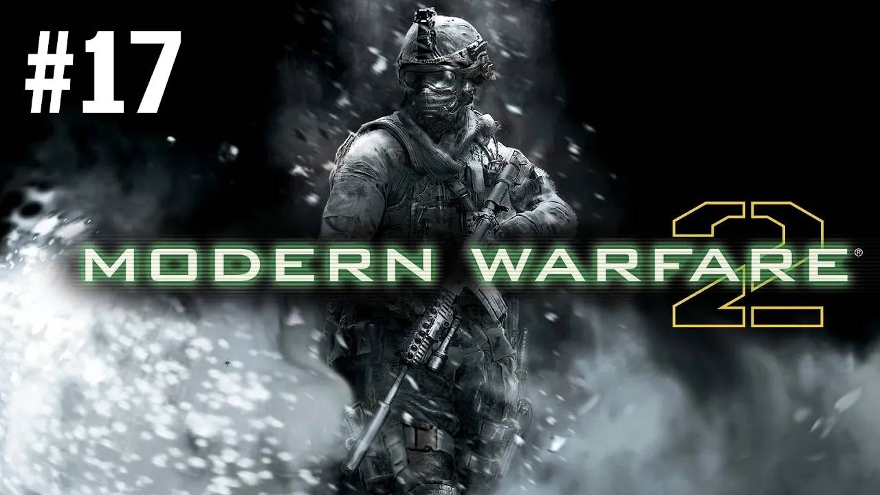 Call of Duty Modern Warfare 2 (2009) Прохождение Без Комментариев #17: Финал