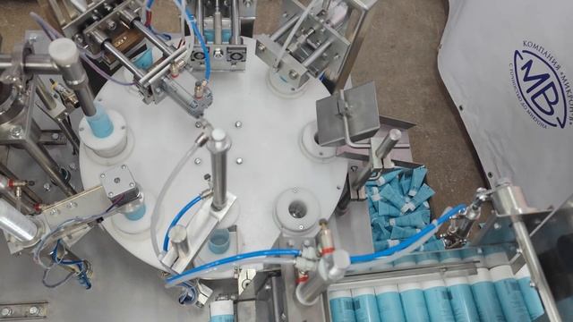 Тубонаполнительное оборудование. Машина автоматическая АФТЛ. Запайка тубы ламинатной PBL