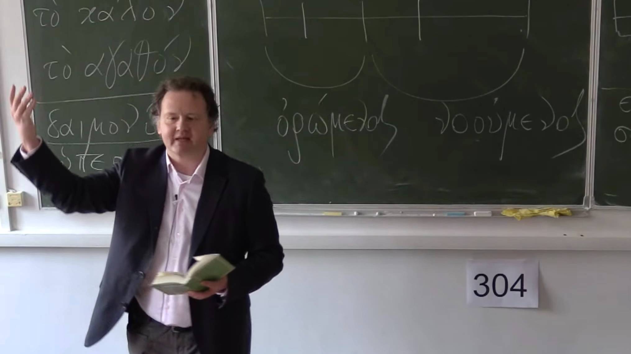 Семинар «Греческая математика». Встреча 5. 10 марта 2025