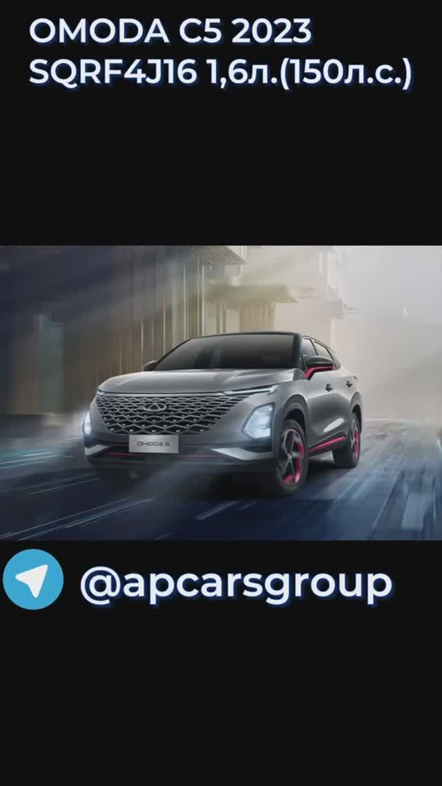 Расположение номера двигателя Omoda C5 SQRF4J16 1.6л.(150л.с.)