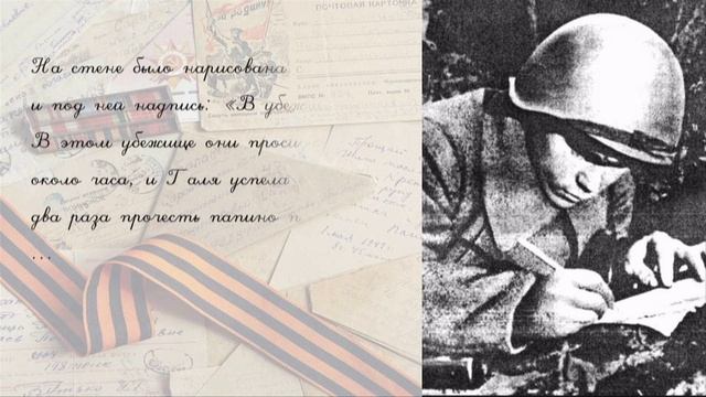 Попов Д. Буктрейлер