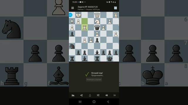Задачи на личесс #шахматы #личесс #chess #задачи