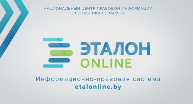 Новые документы