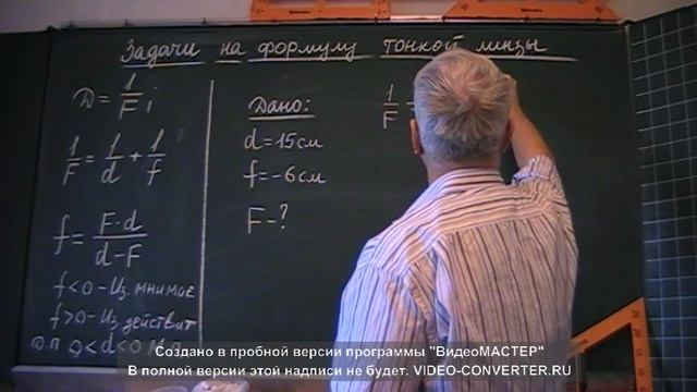 Определение фокуса