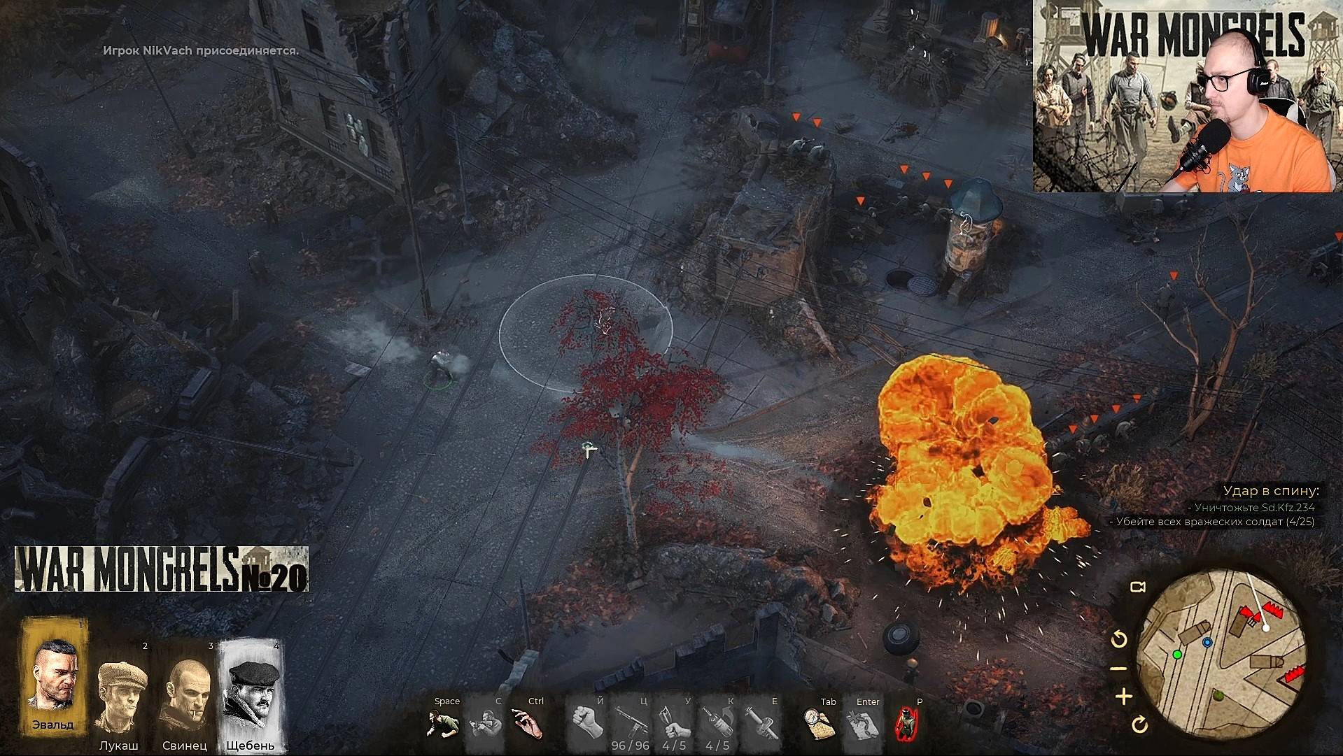 Пшеки одумались и мочат курва фрицев!   №20 - coop (War Mongrels)