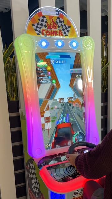 "Авто гонка" детский автомат с видеоиграми
