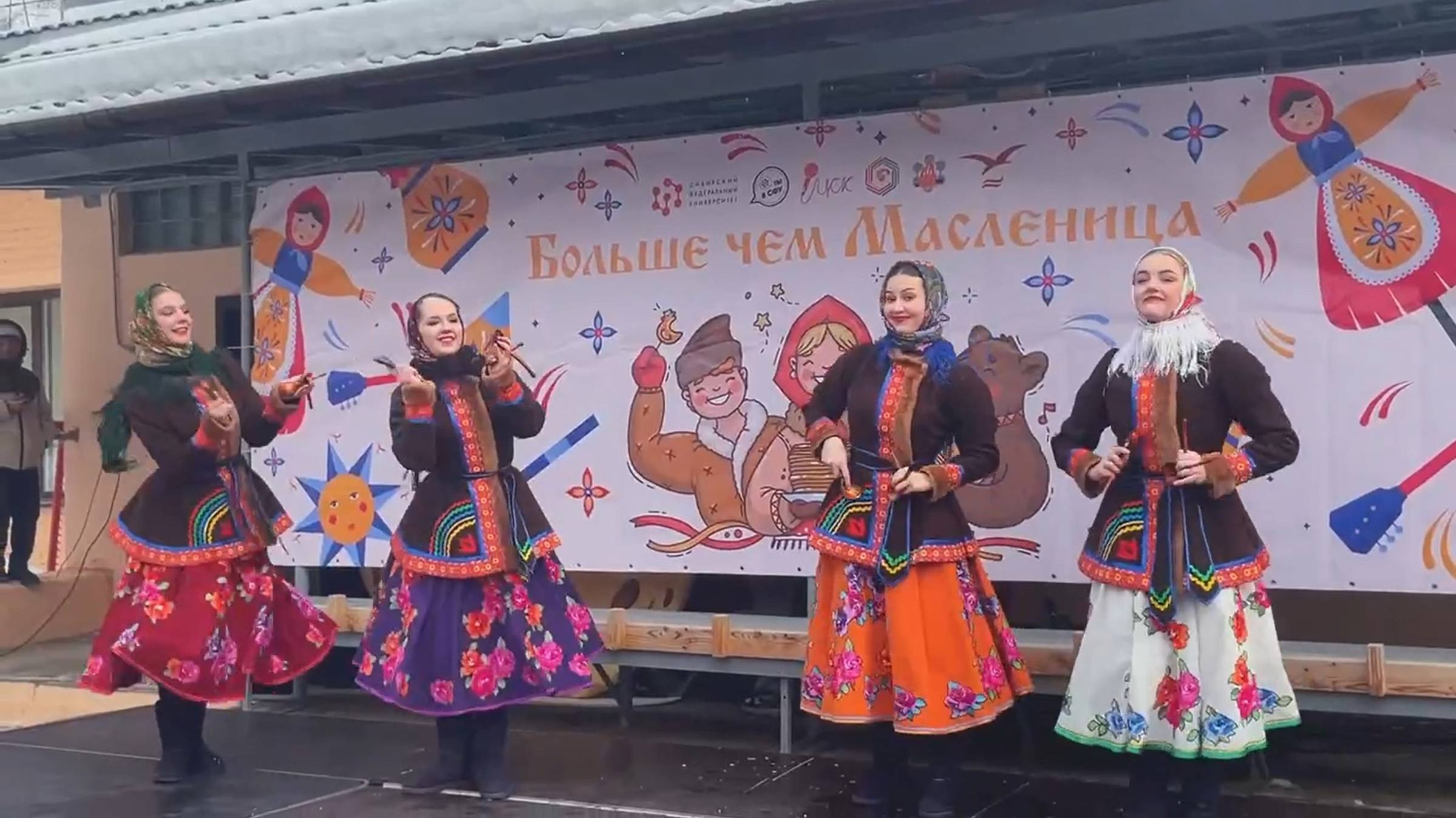 Больше чем Масленица