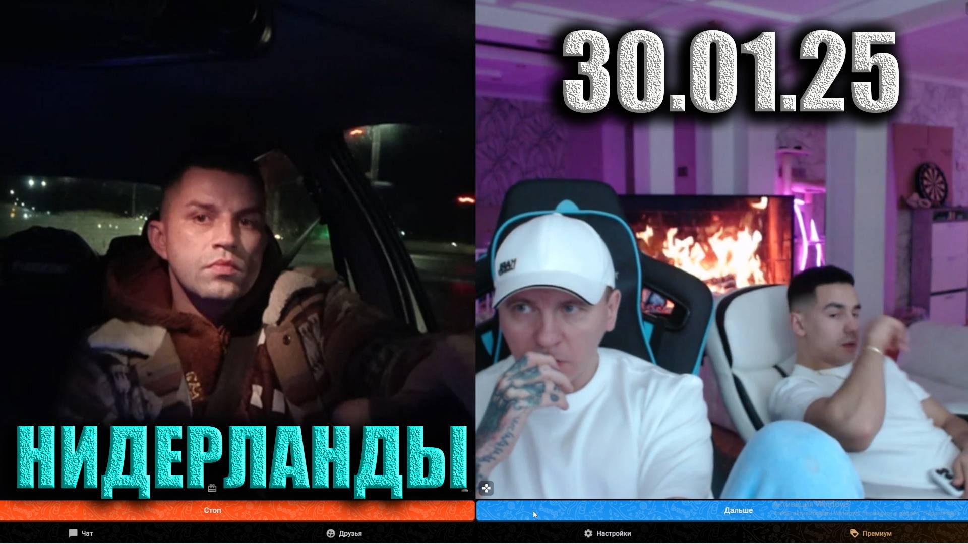 №108 В Нидерландах не пью ! ► (ВИТАЛИЙ РЕУТОВ) ЧАТРУЛЕТКА 30.01.25