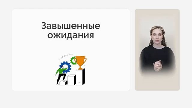 Урок 6 «Премии и благодарности»