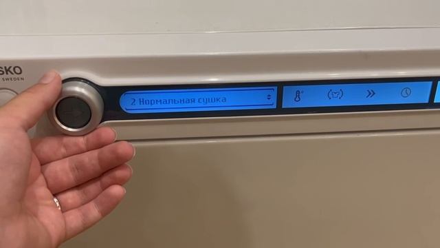 Сушильная Машина