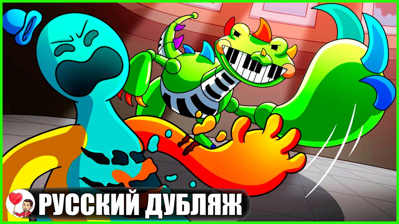 ПИАНОЗАВР ПРОТИВ ДОУИ: РЕВАНШ! (Poppy Playtime 4) - GameToons Анимация на русском | fReelaN SHOW
