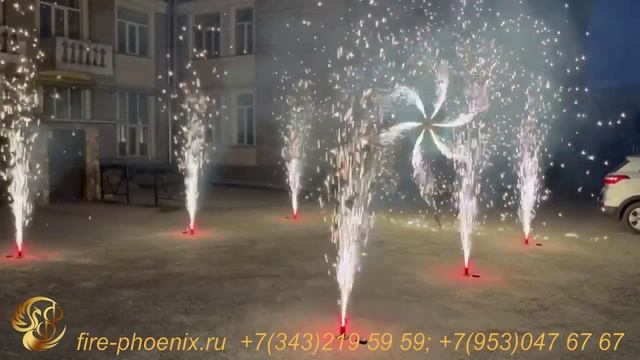 Пиротехническая аллея/пиротехническая "Мельница"