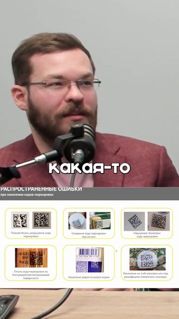 Как выбрать правильный термин при маркировке в Честном Знаке #маркировка #вебинар #shorts