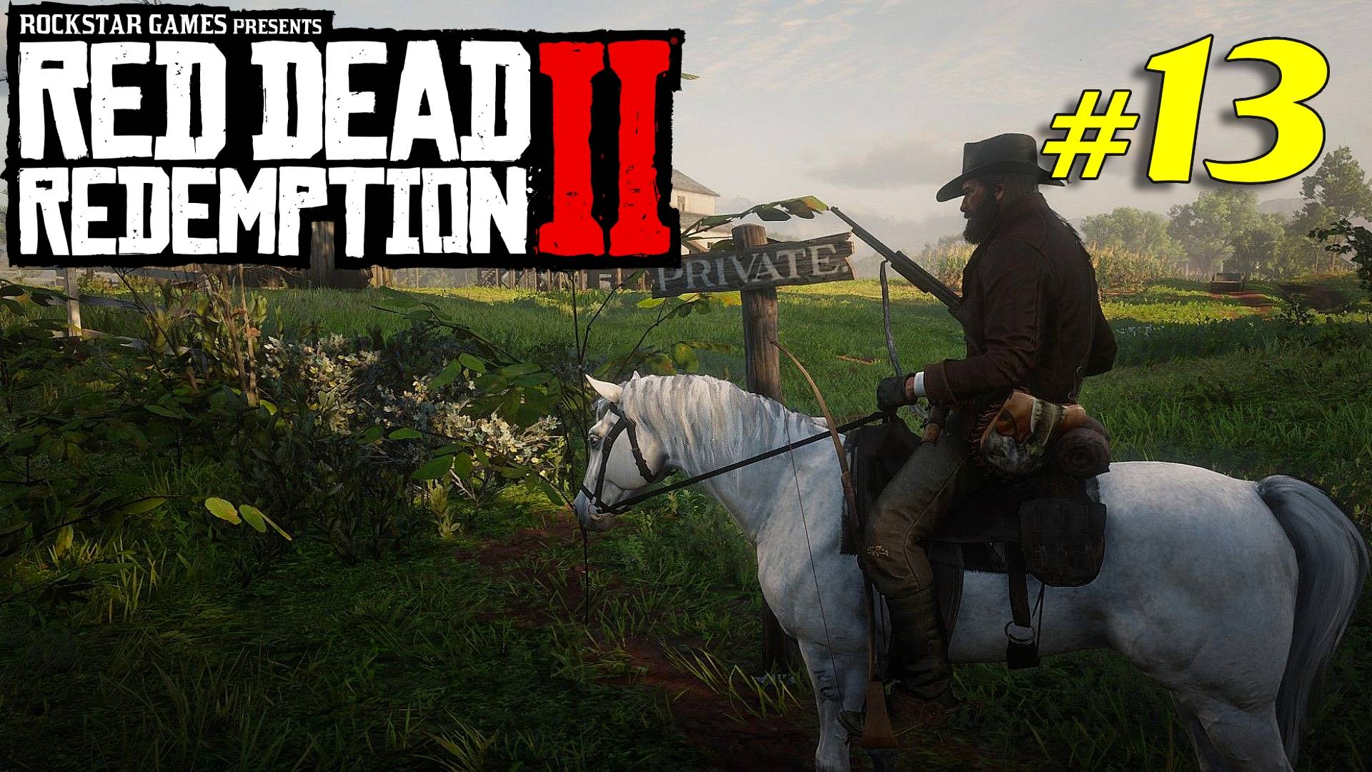 Ночное ограбление и прогулка на лодке | Прохождение | Red Dead Redemption 2 | 2025