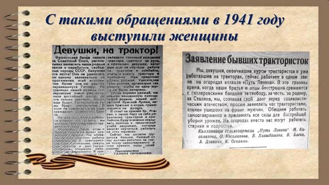 36. Творческая работа Лашовой Анастасии, 12 лет Мясниковский район