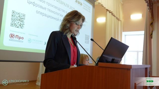 X Международный конгресс бережливости 2025