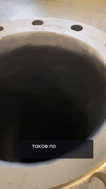 Трубы для транпортировки химических реагентов с покрытием MODENGY 1009 #shorts