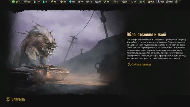 "Surviving the Aftermath" Добыча пластика, бетона и большая гиена. 19