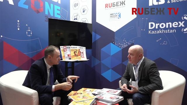 Взгляд на рынок безопасности от Сергея Драгуна на выставке Securex Kazakhstan 2025