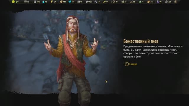 "Surviving the Aftermath" Фарм выживших, сонный медведь и морковка. 14