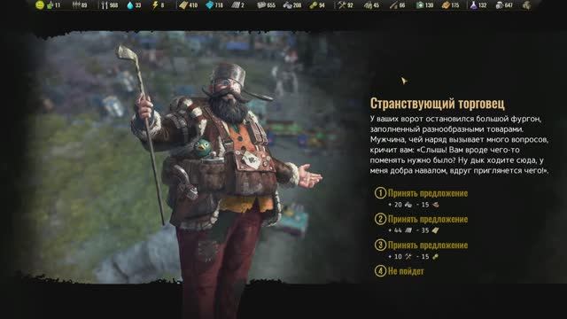 "Surviving the Aftermath" Часовня, лесоповал и торговля. 15