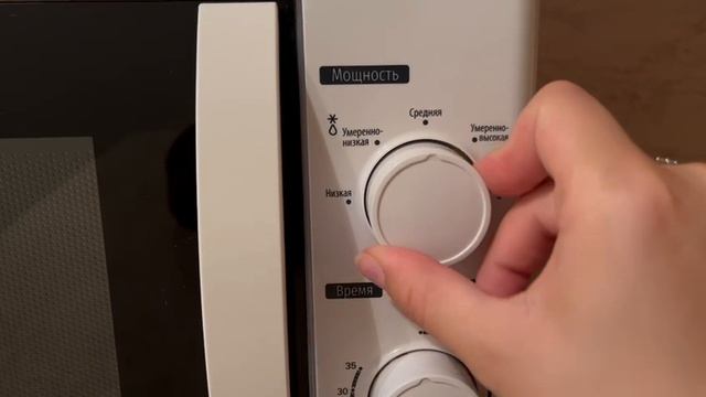 Микроволновка