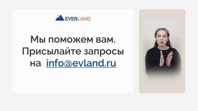 Урок 7 «Что делать, когда сложно_»