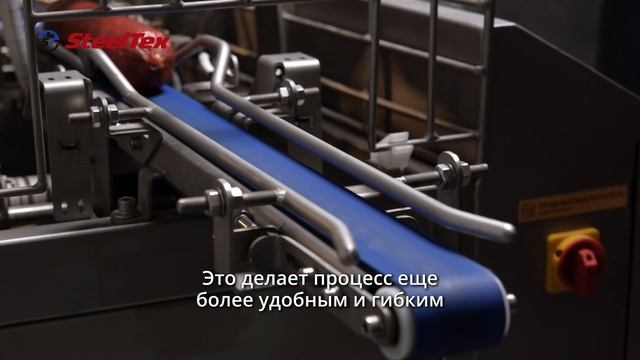 Автоматический нарезчик батонов колбасы от SteelTex. Нарезка сырокопченой колбасы