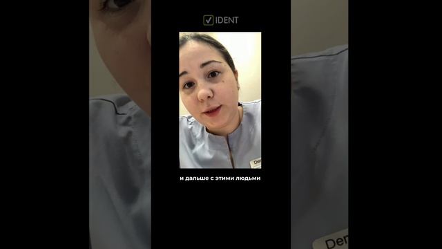 IDENT – идеальная программа для стоматологий, которой не надо никого обучать🧐