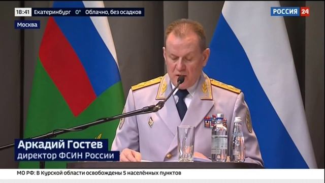 Вести. Дежурная часть. 12 марта в России отмечают День работников уголовно-исполнительной системы