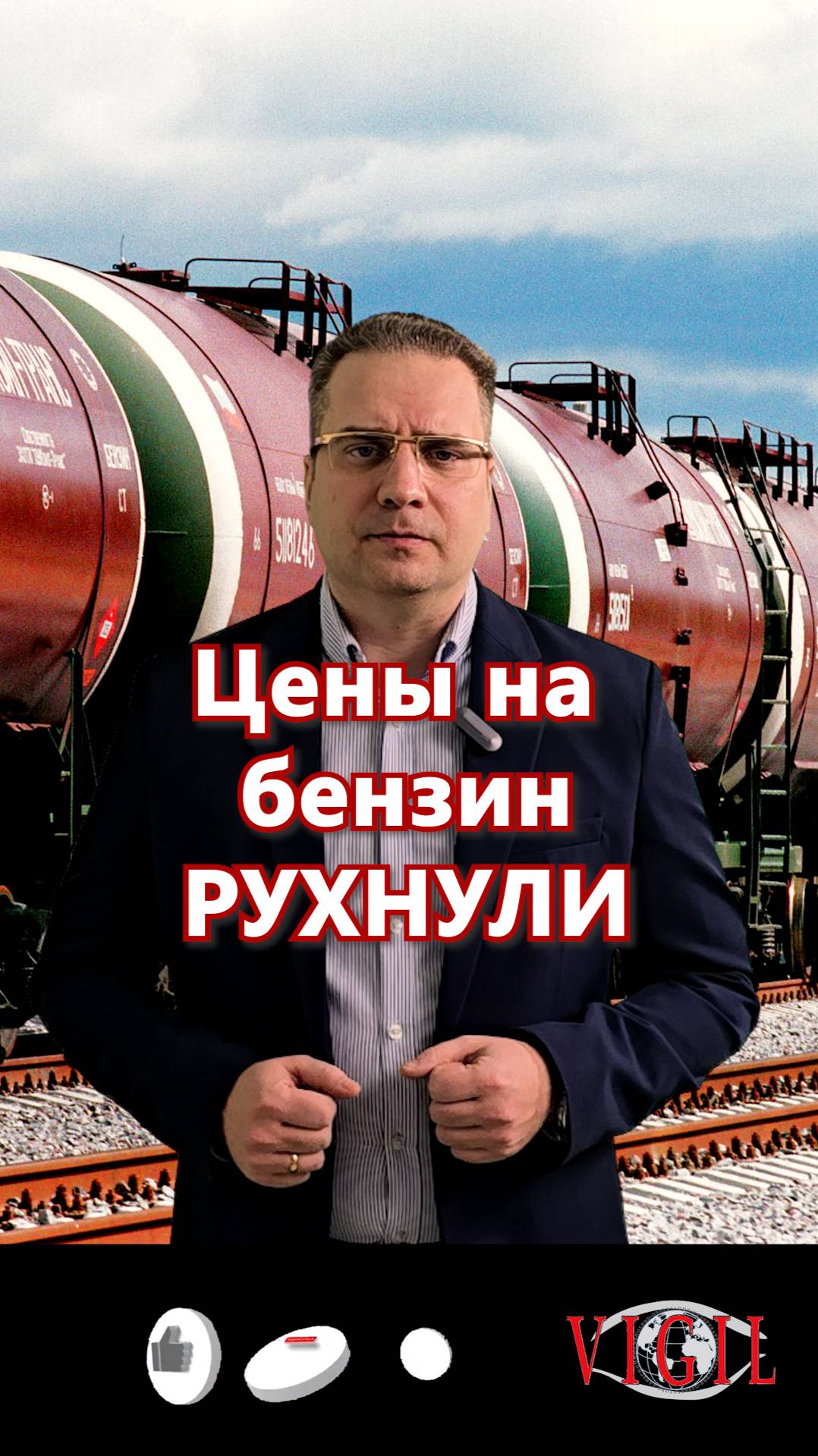 Цены на БЕНЗИН рухнули!