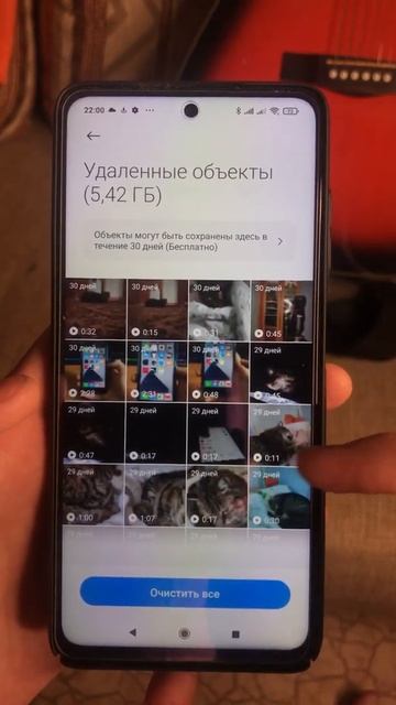 Очищаем "другое" на Xiaomi #shorts