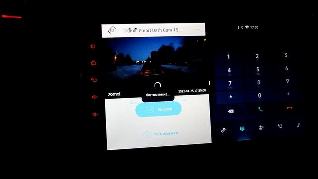 Видеорегистратор Xiaomi 70Mai на мультимедийном устройстве JUNSUN V1PRO .