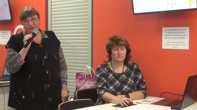 Экспозиция ауд. 319