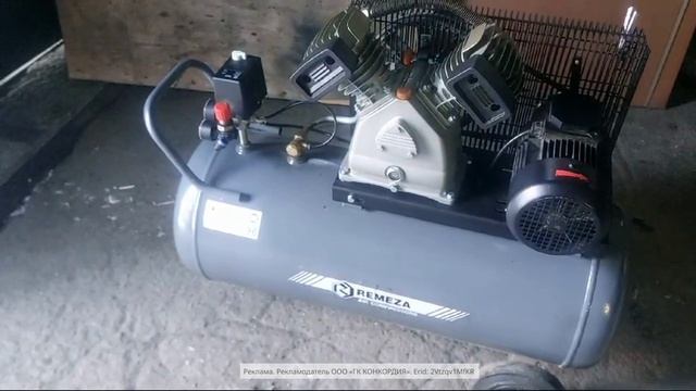 Дефектовка и ремонт поршневого компрессора Remeza СБ4/С-100.LB30