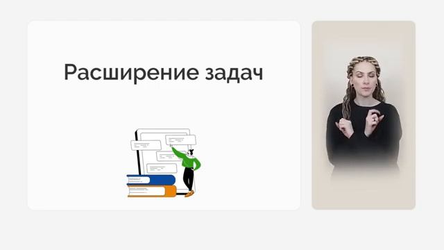 Урок 1«Первый период»